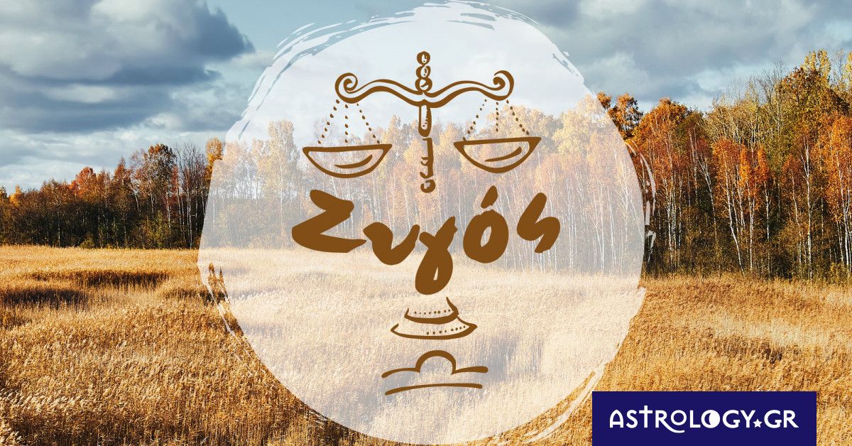 Μηνιαίες Προβλέψεις από 23/09 έως 23/10: Δύσβατα μονοπάτια - Astrology.gr