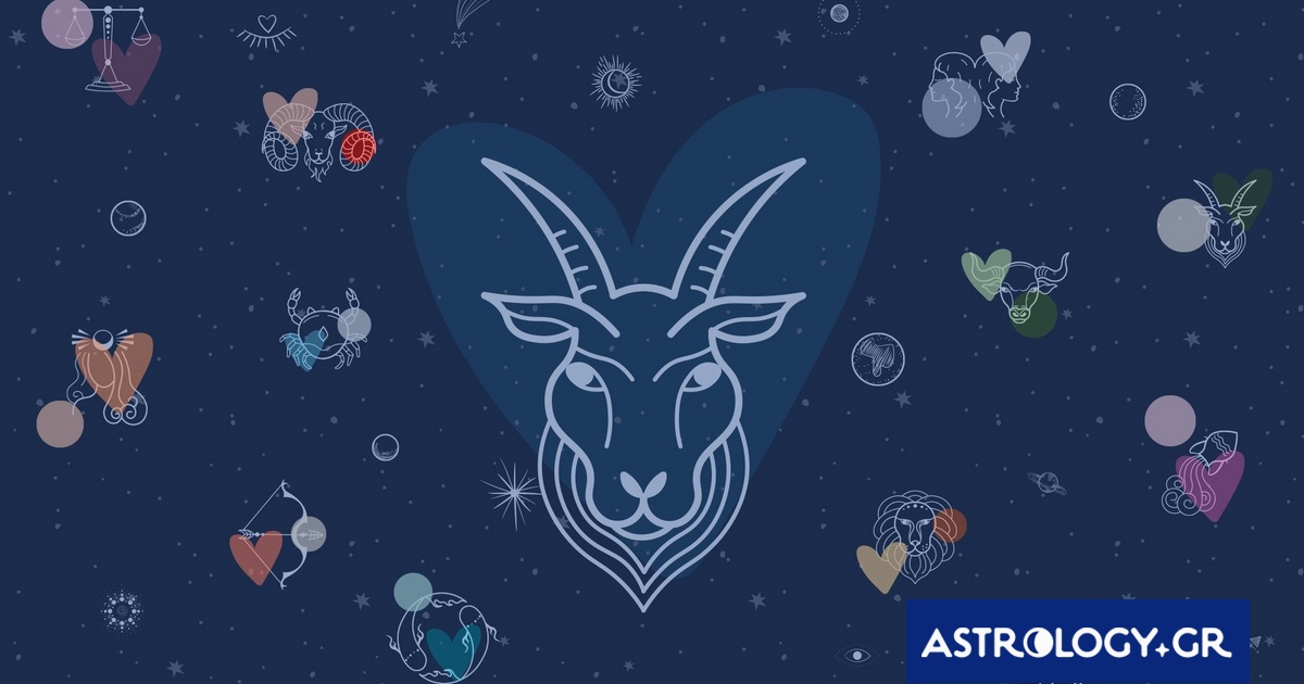 ΑΙΓΟΚΕΡΩΣ 2024: Αισθηματικές Προβλέψεις - Astrology.gr