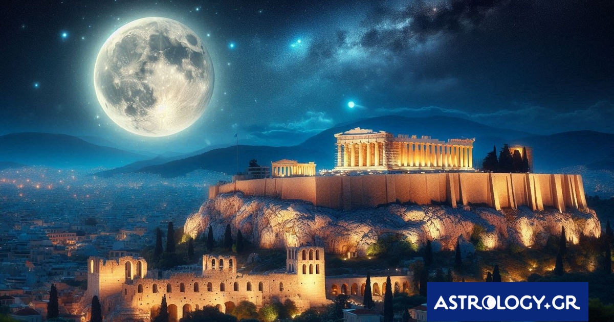 Αυγουστιάτικη Πανσέληνος στον Υδροχόο: Από πεντοζάλη σε ταραντέλα ...