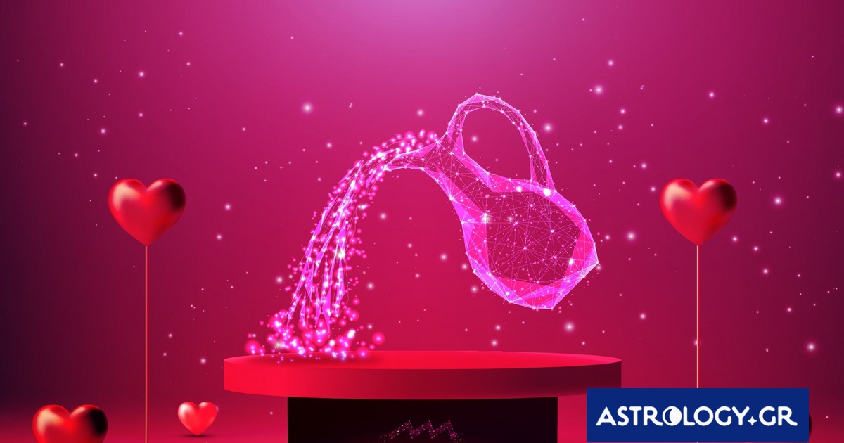 ΥΔΡΟΧΟΟΣ 2025: Αισθηματικές Προβλέψεις - Astrology.gr