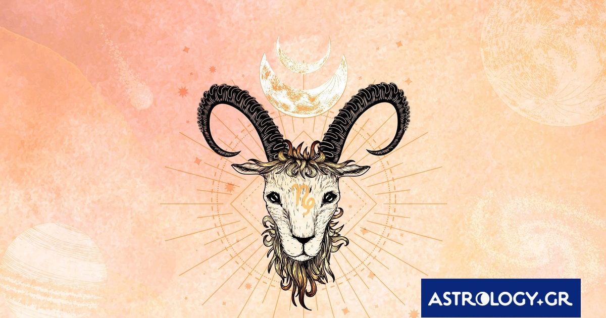 ΑΙΓΟΚΕΡΩΣ 2025: Ετήσιες Προβλέψεις - Astrology.gr