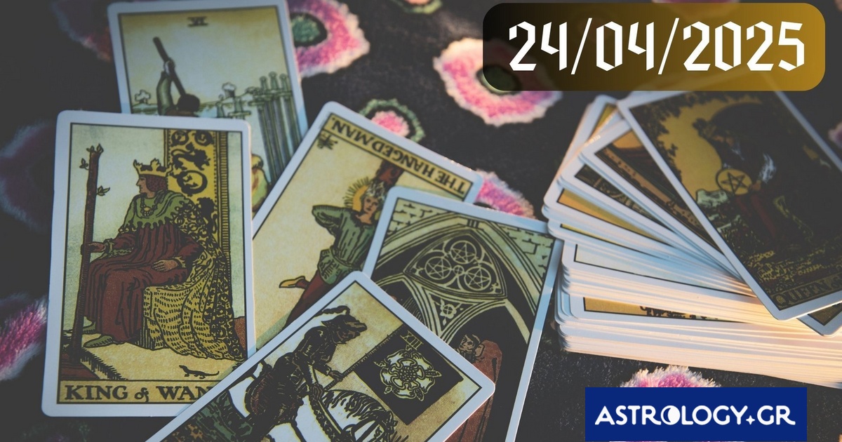 Σε βασανίζει κάτι; Ρίξε τα Ταρώ σήμερα, 24/04/25 - Astrology.gr