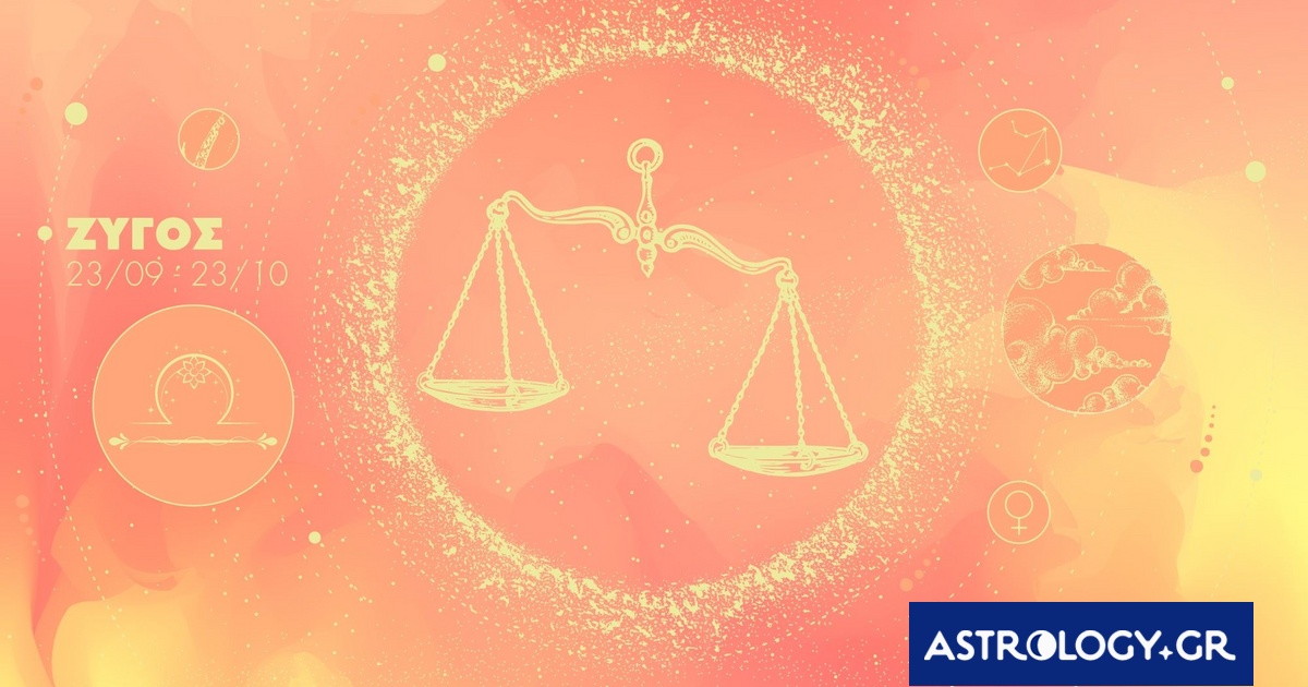 ΖΥΓΟΣ 2026: Ετήσιες Προβλέψεις - Astrology.gr